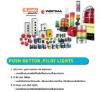Push Buttons and Pilot Lamp | Compomax